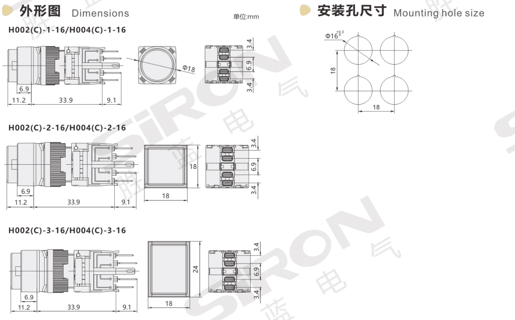 Nút nhấn SiRON H002(C)/ H004(C) – KS TECHNO – Đại lý phân phối linh ...